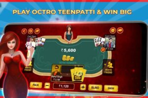 ताश वाला गेम डाउनलोड | Tash wala Game 2026